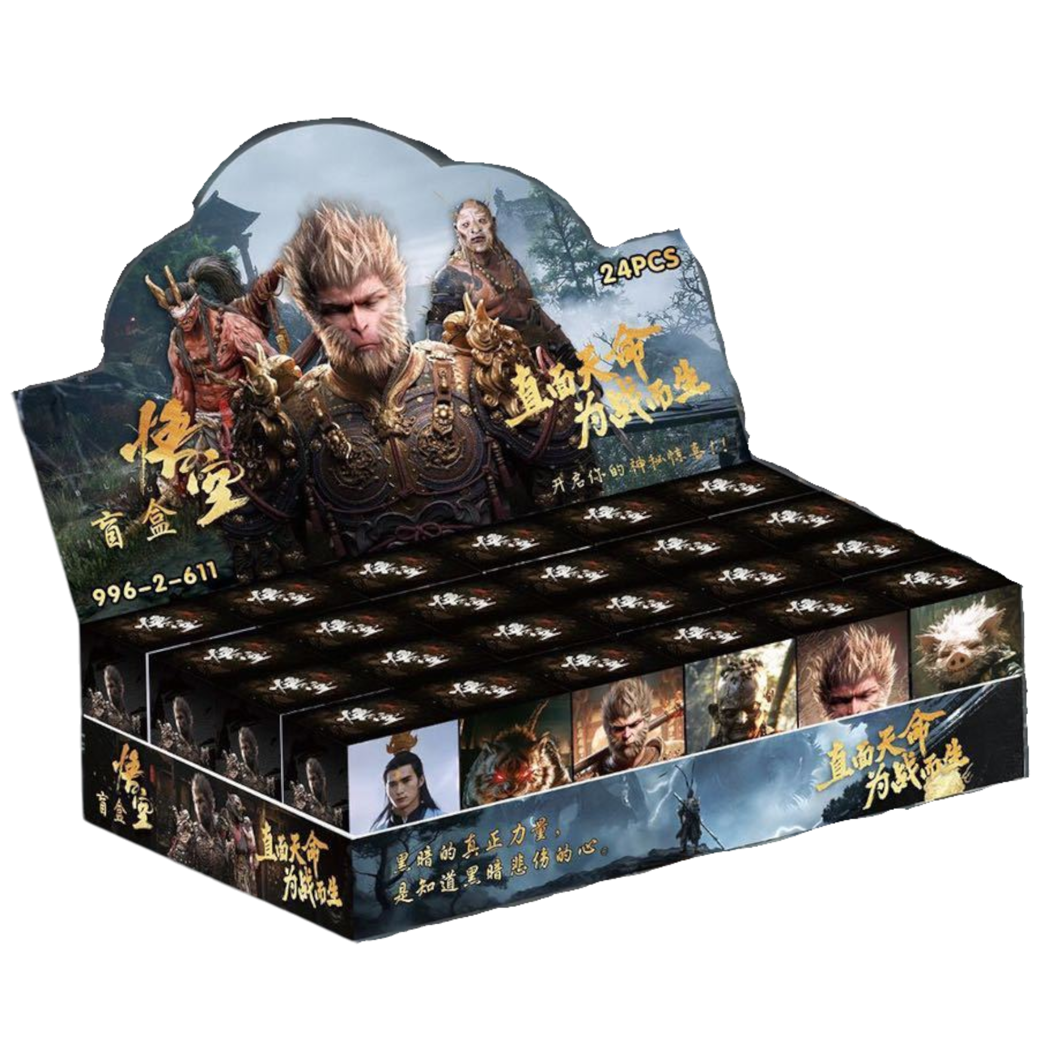 Blind Box: Black Myth Wukong Keychain Blind Box – Card and Collectible Guys